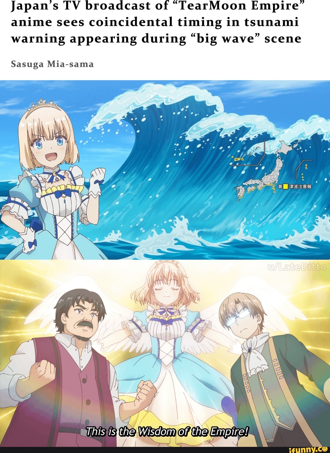 Japan's TV broadcast of "TearMoon Empire anime sees coincidental timing ...