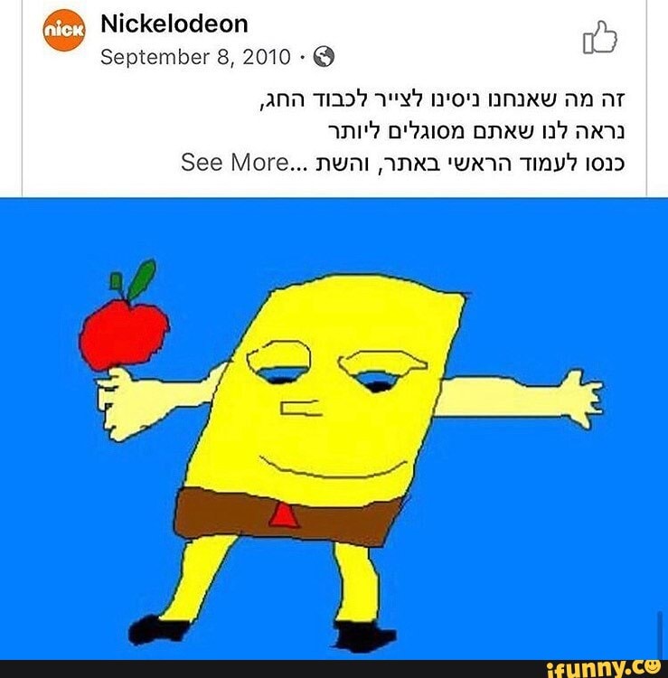 Nickelodeon September 8, 2010 ANANW AN AT qn'? D'7AIon ANRW 17N13 See ...