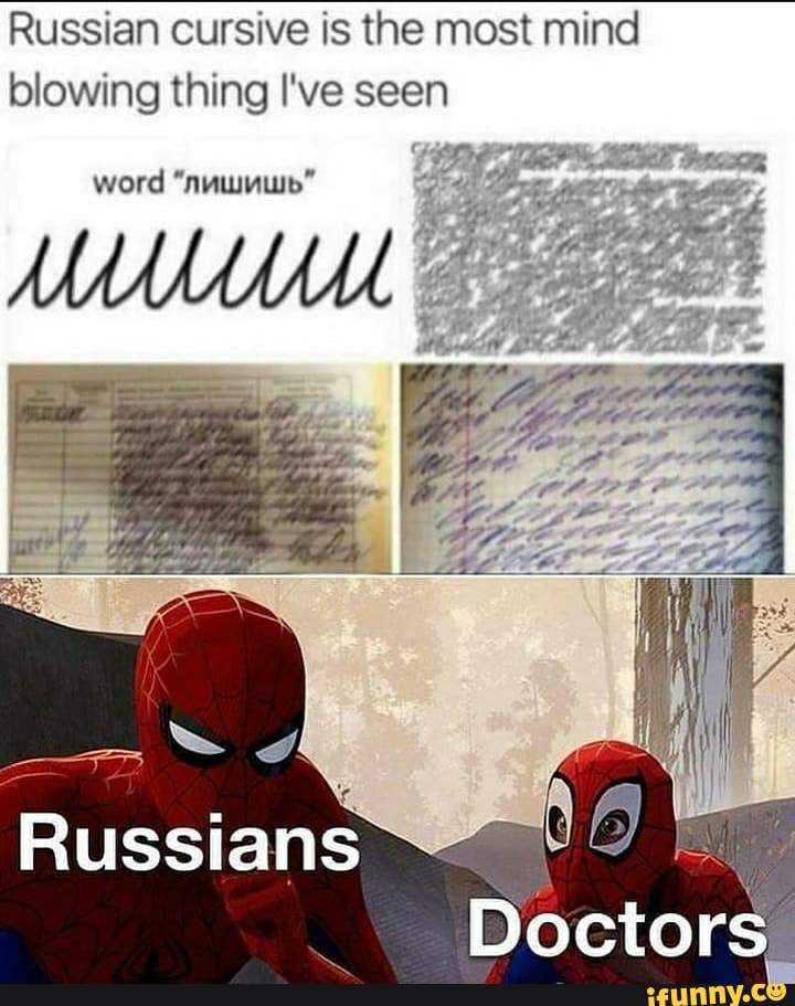 Russian cursive is the most mind blowing thing I've seen word "nuwiuib ...