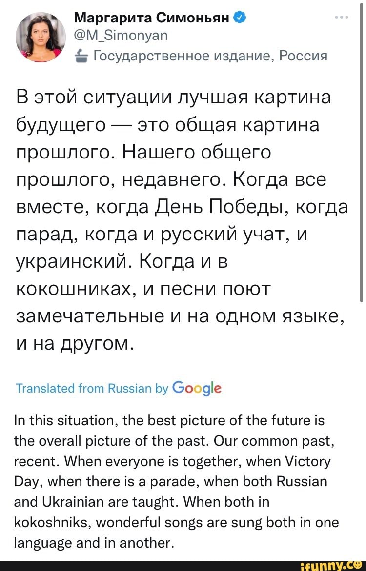 Mapraputa Cumonpsn @ @M_Simonyan & TocygapctBenhoe usgaunue, Poccua ...