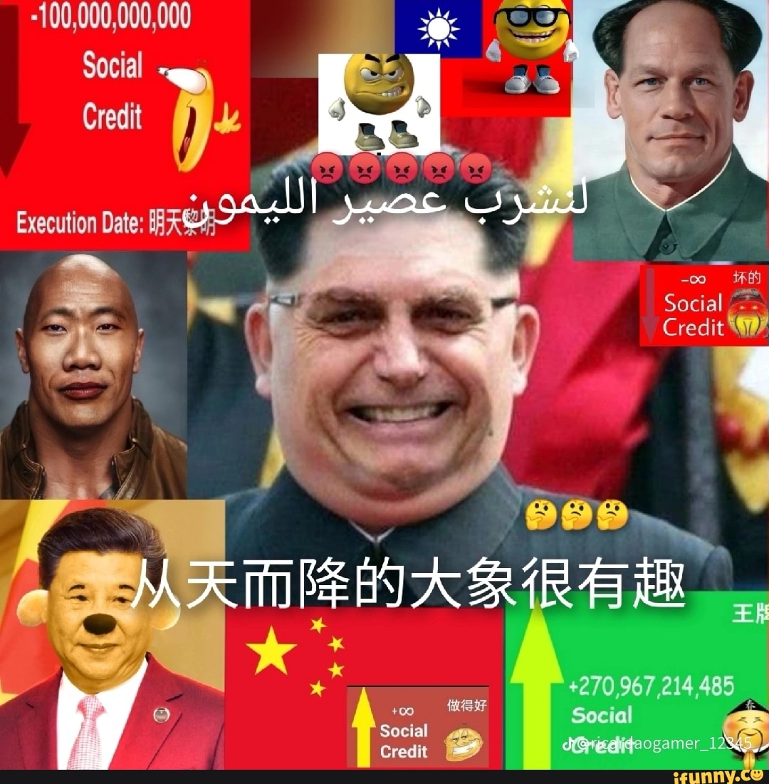 -100,000,000,000 Social Credit Execution Date: co Social Credit ...