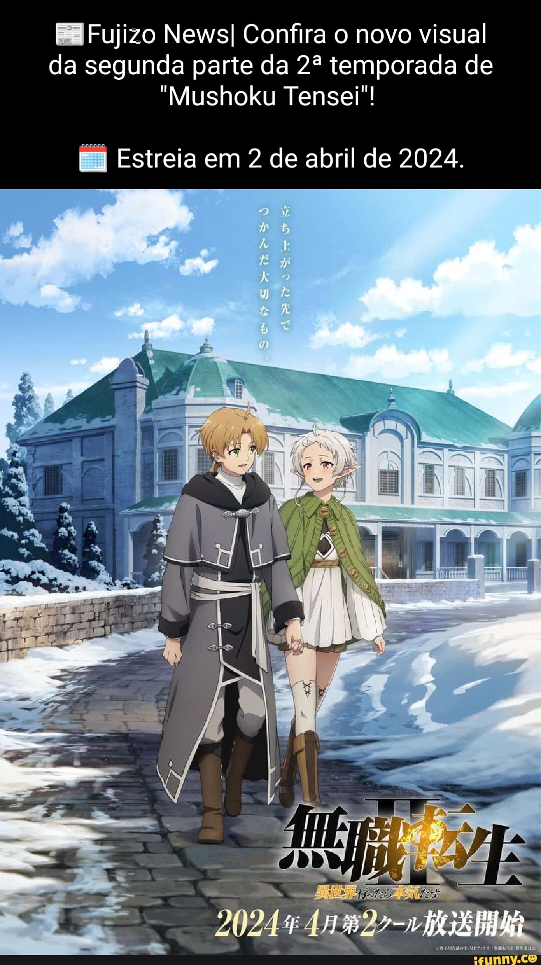 Fujizo News] Confira o novo visual da segunda parte da temporada de ...
